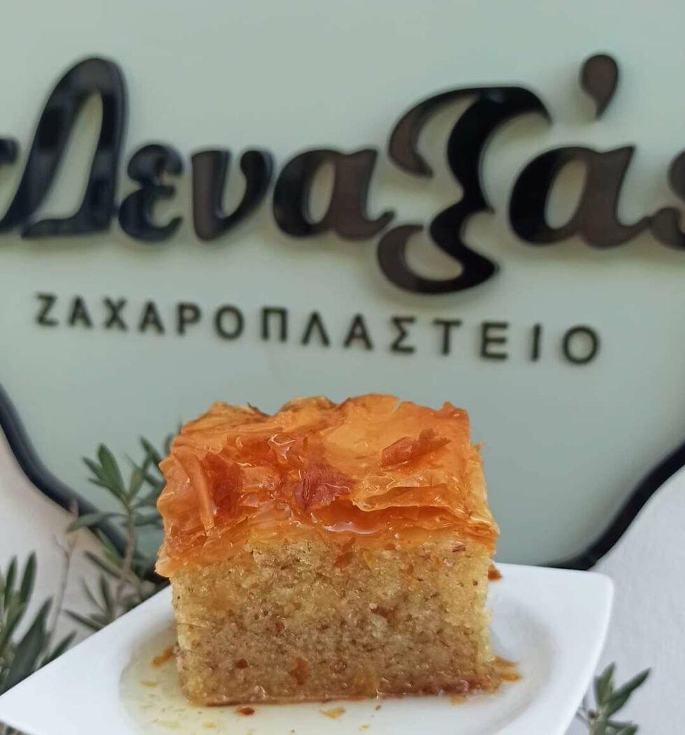 Ζαχαροπλαστείο Δεναξάς - Visit-syros
