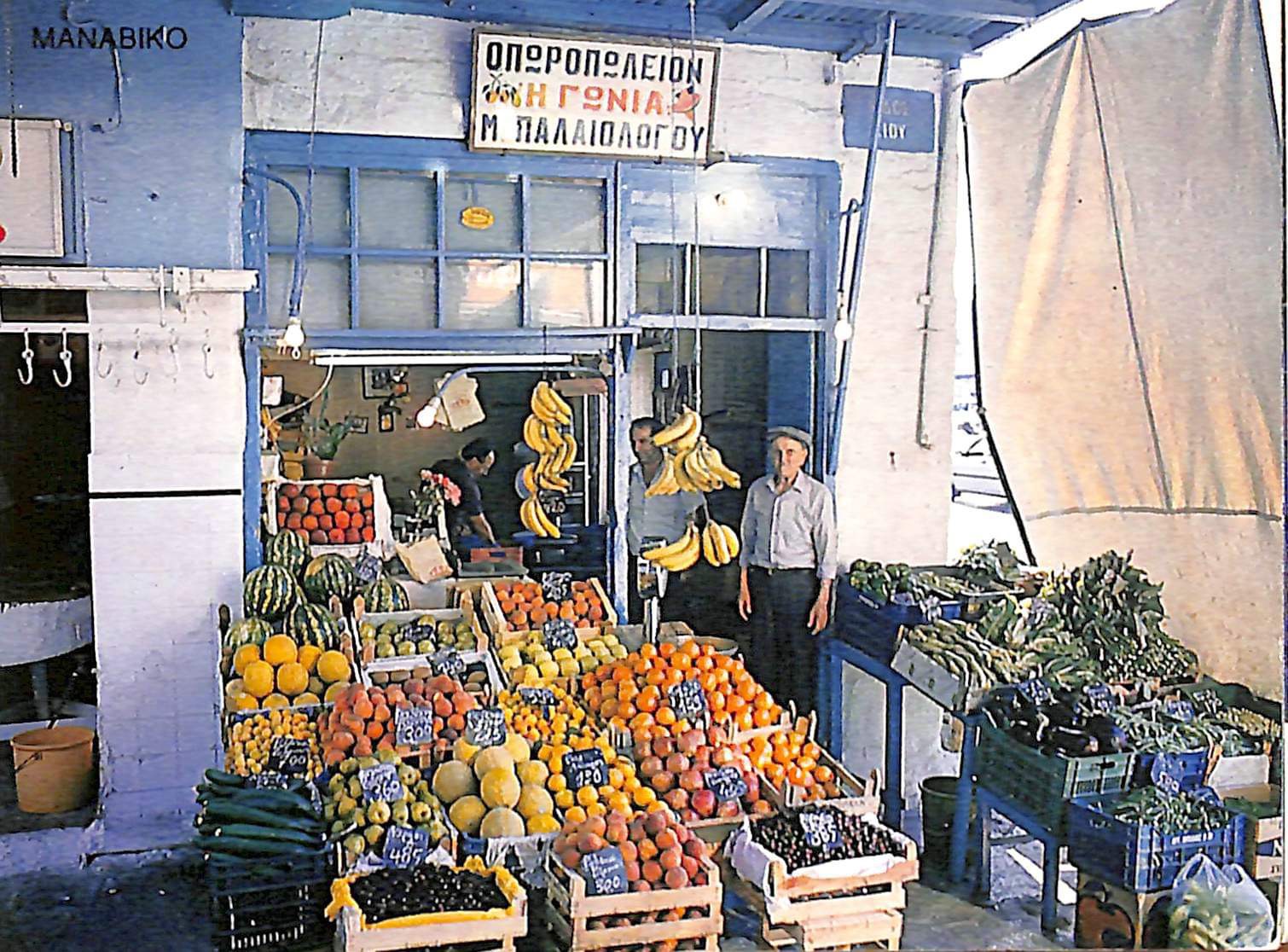 Hermoupolis Heritage : Bιωματικό αφιέρωμα για την αγορά της Ερμούπολης ...